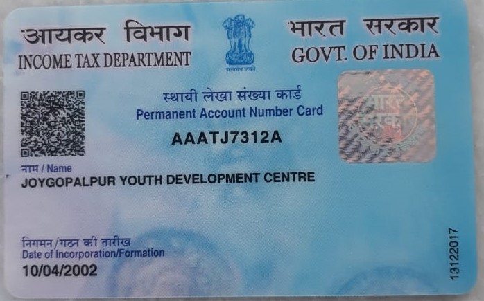 Document Gallery | JOYGOPALPUR YOUTH DEVELOPMENT CENTRE